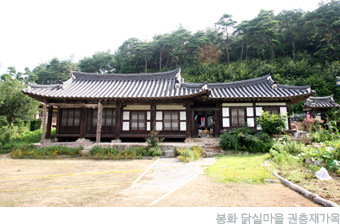 Uses of Hanok
