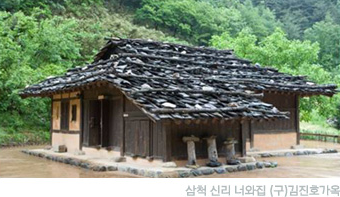 Roof Materials and Shapes